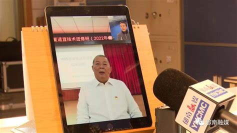 广东省基层卫生首席专家陈建平教授分享中医药防治新冠病毒处方 治疗 郁南县 病人
