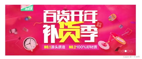 Jquery制作轮播图 源码轮播图jquery代码 带页码 Csdn博客 Jquery制作轮播图 源码轮播图jquery代码 带页码 Csdn博客