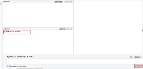 sourcetree配置gitlab csdn博客
