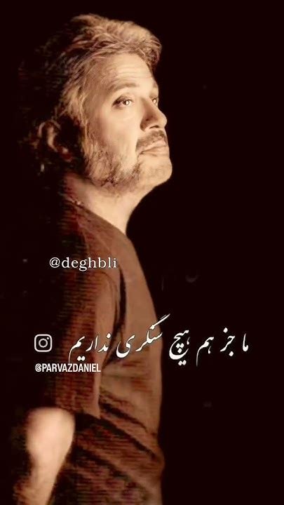 داریوش خواننده Youtube