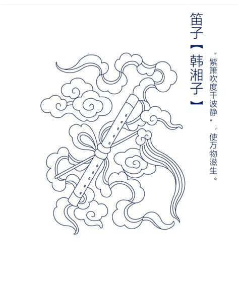 传统纹样｜暗八仙纹（1） 花瓣网