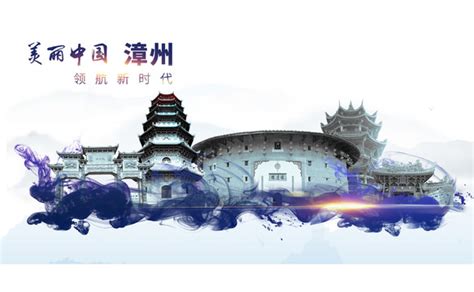 漳州城市地标建筑图片素材 漳州城市地标建筑设计素材 漳州城市地标建筑摄影作品 漳州城市地标建筑源文件下载 漳州城市地标建筑图片素材下载 漳州
