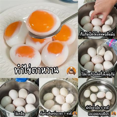 ต้มยำหมูสับไข่ตาหวาน แกลเลอรีที่โพสต์โดย วันนี้กินไรดีวะ Lemon8