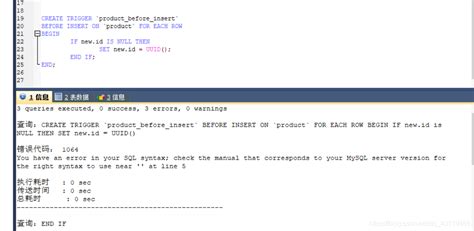 Mysql设置主键为uuid及触发器语法错误1064的问题mysql Default Uuid 报错 Csdn博客
