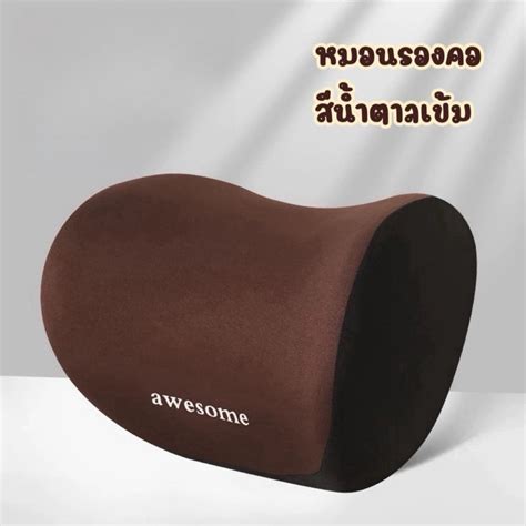Awesome หมอนรองคอ หมอนรองคอในรถ รองไหล่ ที่รองพิงหลังสำหรับรถยนต์