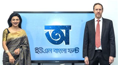 Iktear Uddin Mahmud On Linkedin Unbangla Motherlanguageday