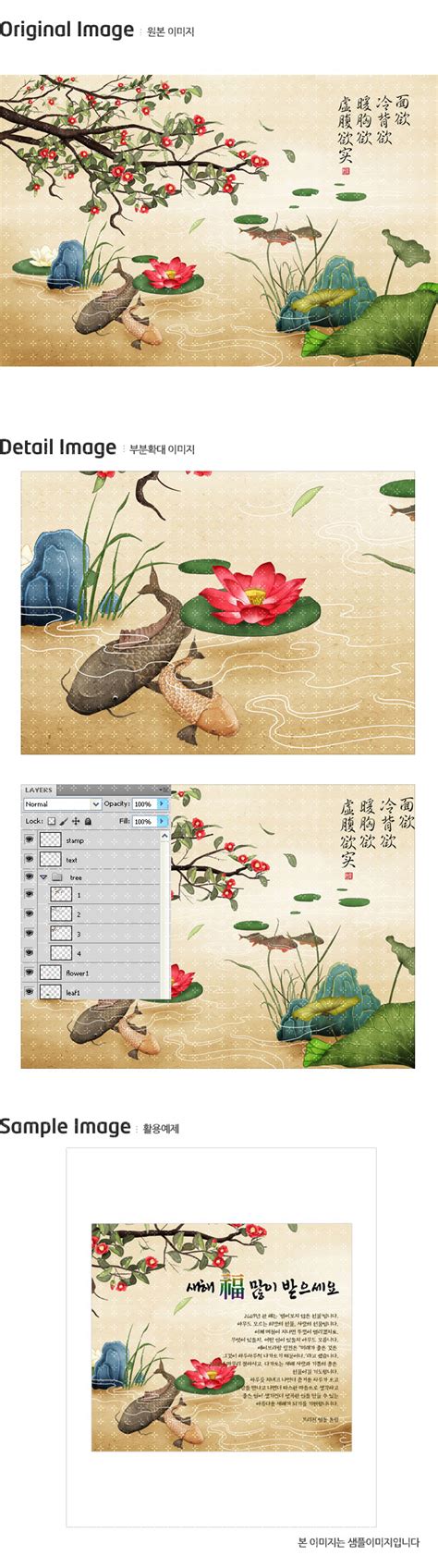 그림 한국화 배경