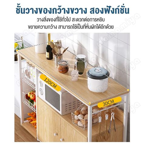 Ihome ชั้นวางของในครัว ชั้นวางอเนกประสงค์ ชั้นวางเครื่องปรุงรส ชั้นวางของในครัว ตู้เก็บของในครัว
