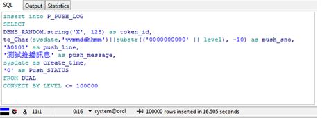 利用oracle Connect By Level建立大量測試資料