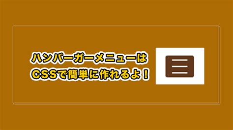 50 ハンバーガー メニュー 作り方 328169 ハンバーガー メニュー 作り方