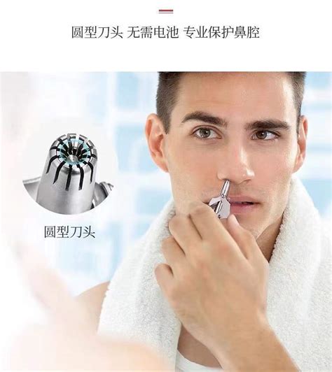 抖音同款鼻毛修剪器鼻毛剪男士清洁鼻毛器修剃鼻毛刀耳毛鼻毛剪刀 阿里巴巴