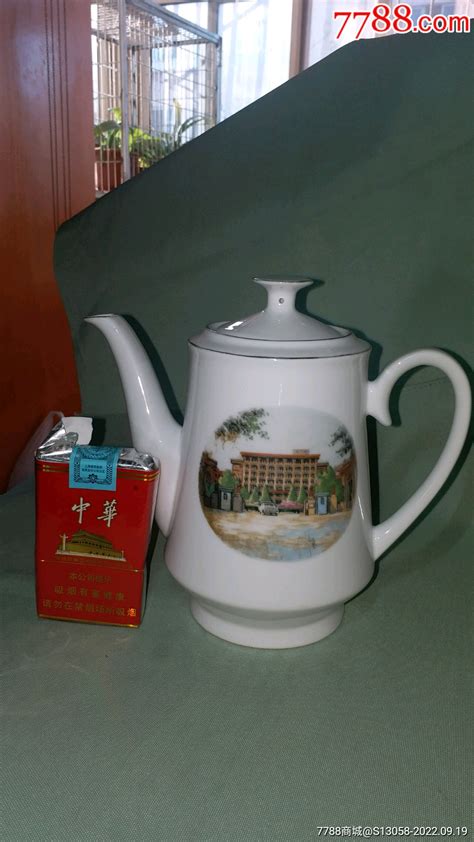 美品文时期中＊党校留念茶壶（薄胎，瓷制细腻） 价格800元 Se89496914 其他收藏品 零售 7788收藏收藏热线