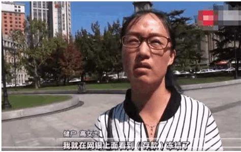 做生意賺了1000萬！全部存進銀行「去商場日常消費」卻顯示餘額不足 詢問銀行後徹底傻眼：82年後才能領 人生move On