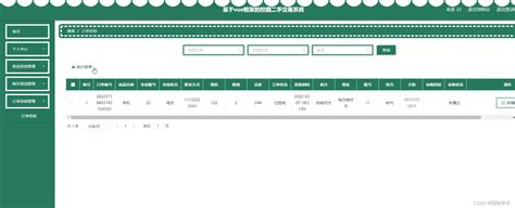 Springboot毕设项目基于vue框架的校园二手交易系统jh82s（javavuemybatismavenmysql）基于