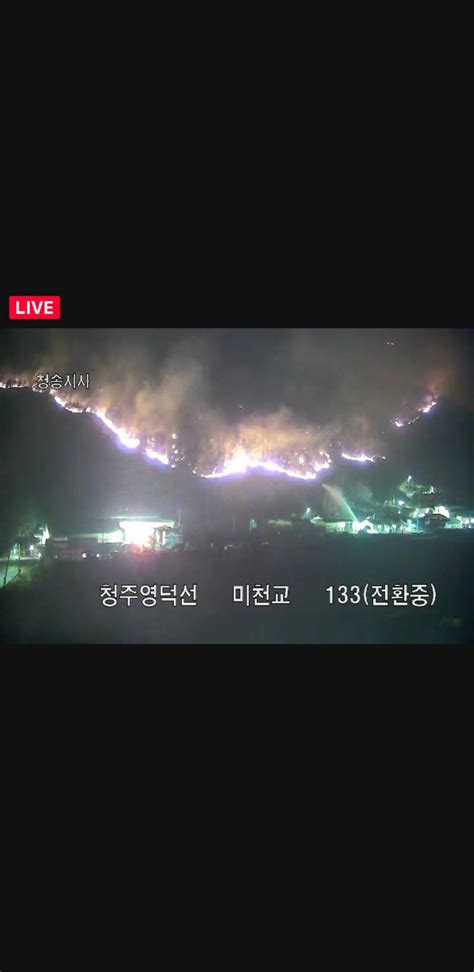 [잡담] 와 이런 불 진심 처음 봐 인스티즈 Instiz 일상 카테고리