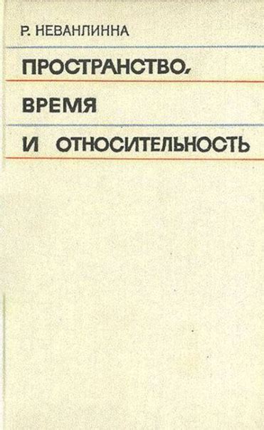 Математика и физика как хобби и психотерапия 2024 ВКонтакте