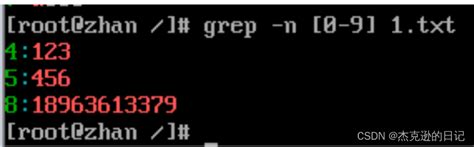 Linux基本命令之正则表达式(转义字符)linux转义符 Csdn博客 Linux基本命令之正则表达式(转义字符)linux转义符 Csdn博客