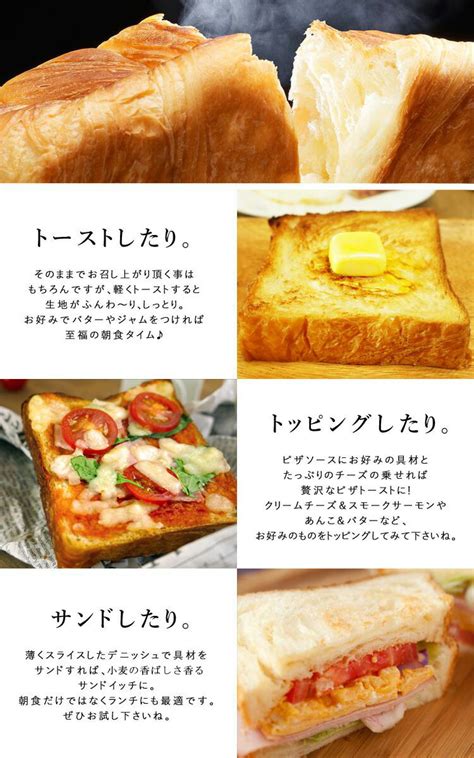 【楽天市場】デニッシュ食パン プレーンデニッシュ 1斤 （京都 高級食パン お取り寄せ 長期保存）：アンデ