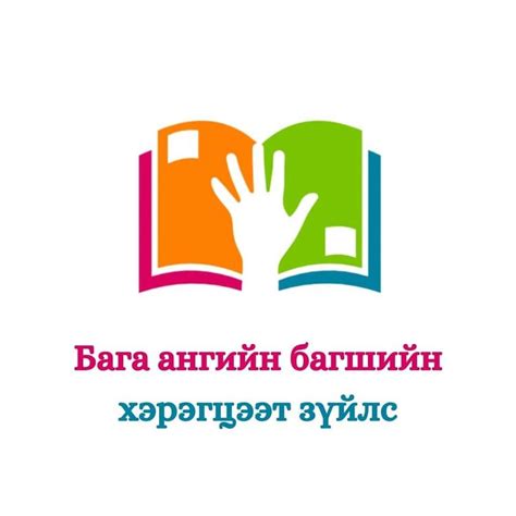 УЛСЫН ШАЛГАЛТАНД БЭЛТГЭГЧДЭД ЗОРИУЛАВ 5 Р АНГИ 2022 2023 оны УЛСЫН ШАЛГАЛТЫН нээлттэй