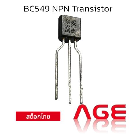 Bc549 Npn Transistor Agebkk จำหน่ายและนำเข้า Arduino Board Sensor Module Iot Node Mcu Motor Ic