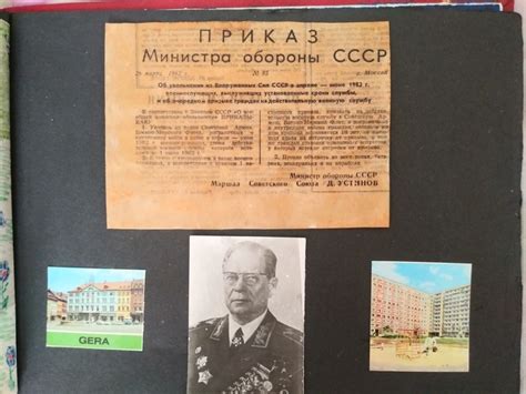 Дембельский альбом | Пикабу