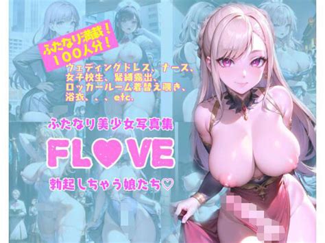 FLOVEふたなり美少女写真集勃起しちゃう娘たち d 273999 Baked Strontium