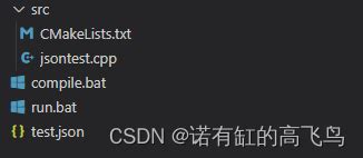 jsoncpp cmake使用 jsoncpp cmake CSDN博客