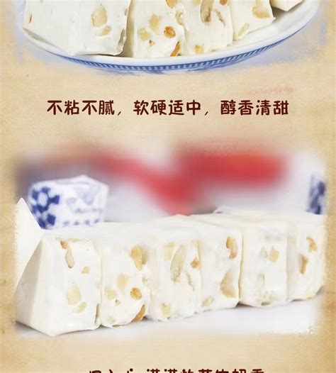 花生牛轧糖正宗手怀旧糖果花生糖喜糖奶糖老式糖年货80后零食袋装 阿里巴巴