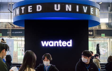 원티드 하이파이브 2023 Wanted Blog