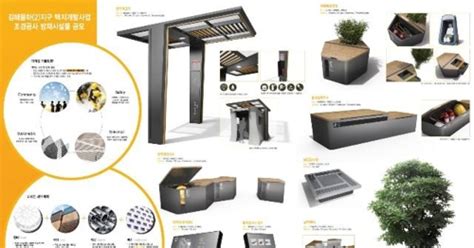 Lh 국내 첫 지진안전공원 김해에 짓는다