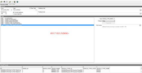 pl sql 导入csv到oracle时乱码问题 不良帅~ 博客园