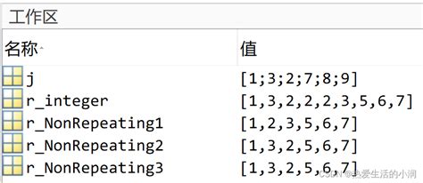 Matlab 去除数组或矩阵中的重复元素matlab去除矩阵中重复元素 Csdn博客 Matlab 去除数组或矩阵中的重复元素matlab去除矩阵中重复元素 Csdn博客