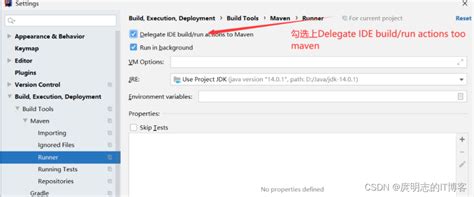 解决springboot程序包re mapper不存在 com baomidou