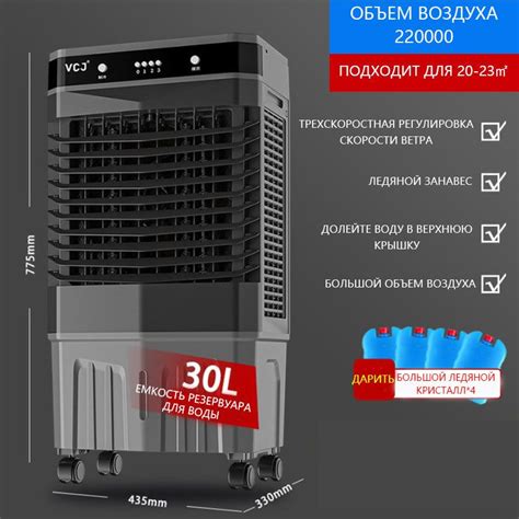 Вертикальный бытовой напольный кондиционер воздуха/промышленный ...
