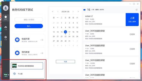 V213 首页可切换机构” Neukol 帮助中心