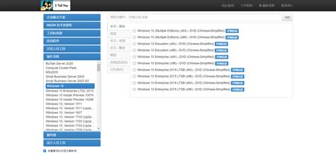【软件】windows平台装机工具 mac920的个人博客