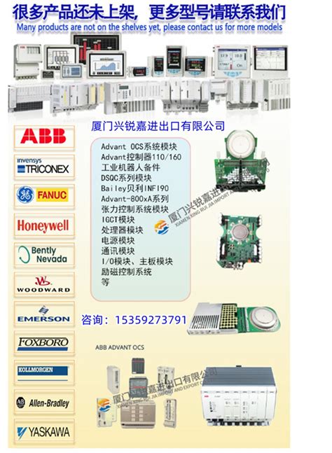 Ni Bnc 2110 设备采集卡 全新原装 兴锐嘉工控备件