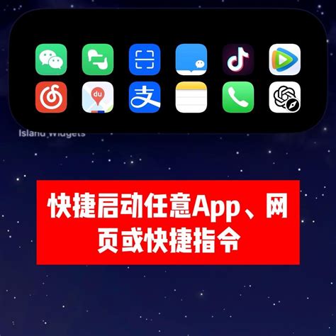 Launch Any App Web Page Or Command Quickly Iphone Island Widgets Rapps