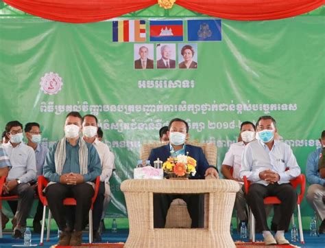 ឯកឧត្តម សោម ពិសិដ្ឋ សមាជិកយុវជនគណបក្សប្រជាជនកម្ពុជាថ្នាក់កណ្តាល