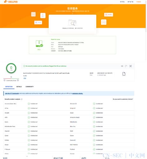 可绕过waf的shell Php Web Shell(4月4日更新) Cn Sec 中文网 可绕过waf的shell Php Web Shell(4月4日更新) Cn Sec 中文网