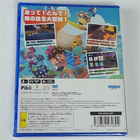 Koa And The Five Pirates Of Mara Map Ps5 Japan Game Multi Language
