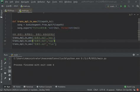 太赞了！python竟可以轻松实现音频格式无损转换 python研究者