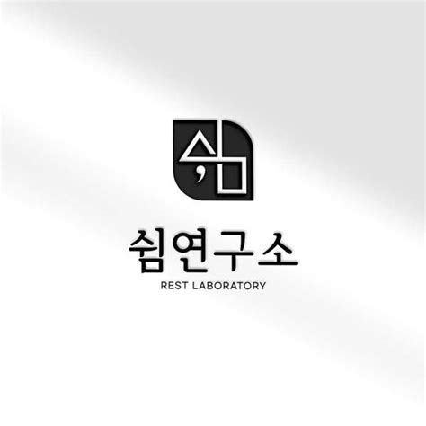 일주일만에 수많은 디자인을 받아보고 선택할 수 있습니다 11만명의 전문가에게 의뢰하세요 Typography Logo Logo Branding Logo