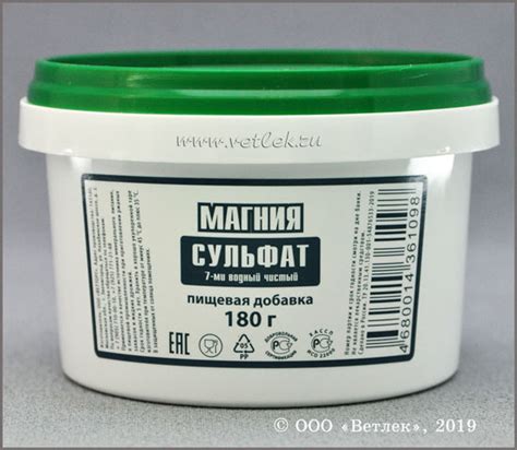 Магния сульфат, банка 180 г купить в ветеринарном интернет-магазине ...