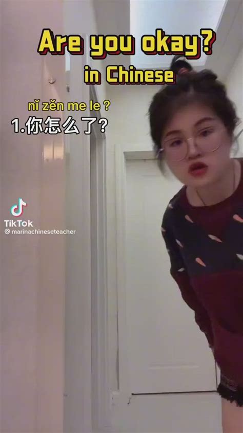 Pin Von Denysadeni Auf Chinese Worksheets [video] Chinesisch Lernen Chinesische Sprache