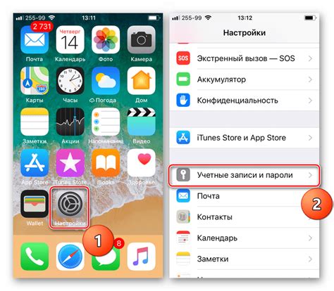 Как настроить Яндекс Почту на Iphone