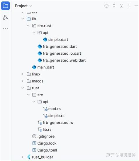 如何用frb快速创建flutter rust混编项目 知乎