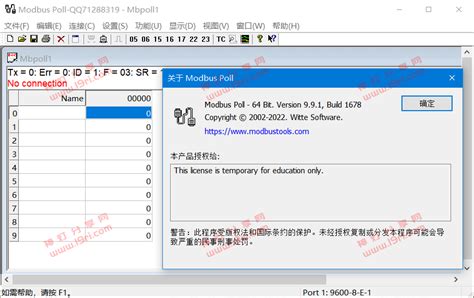 Modbus Poll V992build 1690 汉化破解版 神灯分享网
