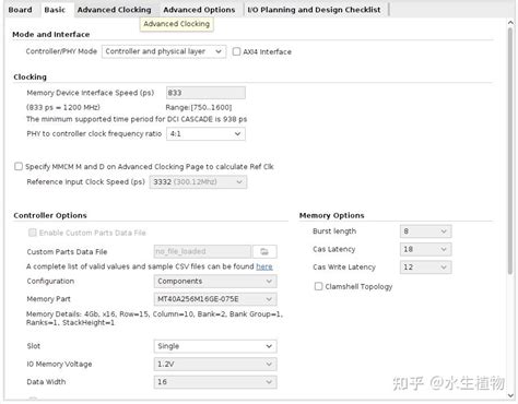 Zcu102 Mig 控制器研究 知乎