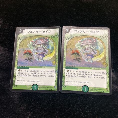 42％割引ホワイト系【格安saleスタート】 デュエルマスターズ フェアリーライフ 初期プロモ デュエルマスターズ トレーディングカード